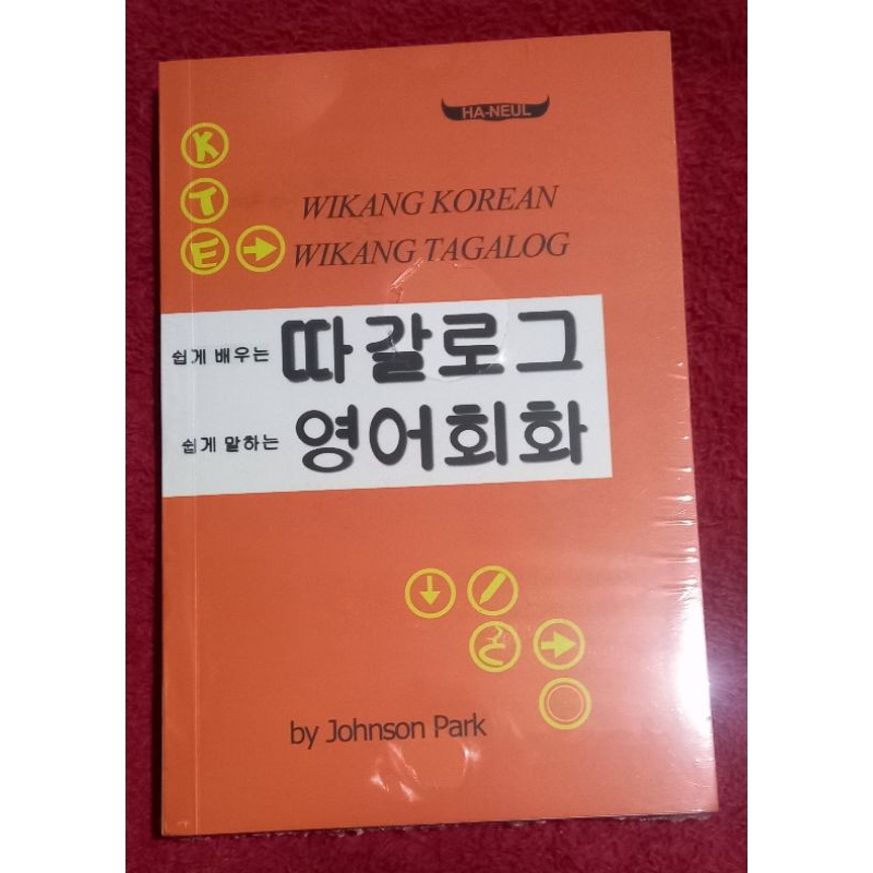 Wikang Korean Wikang Tagalog | Shopee Philippines