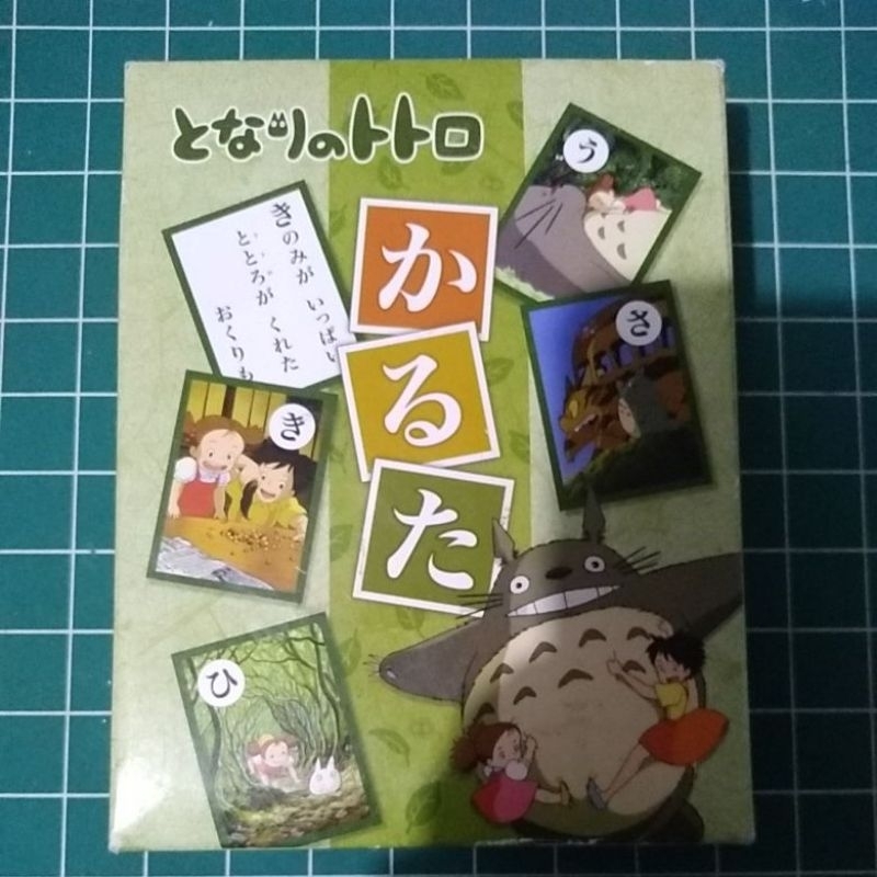 My Neighbor Totoro Karuta Karuta New Year Studio Ghibli Preloved ...