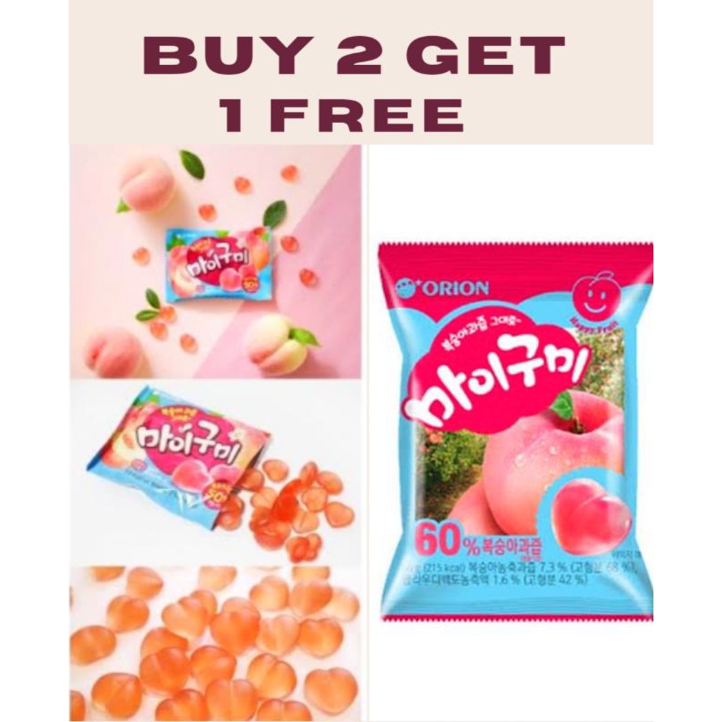 Buy 2 Take 1 My Gummy Peach 66g (Korean Orion My Gumi Peach Flavor ...