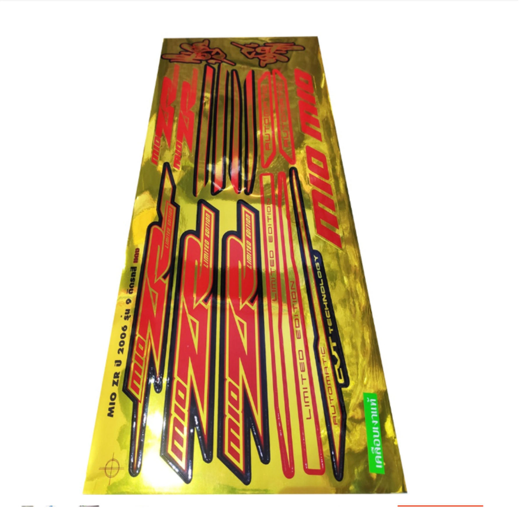 YAMAHA DECALS MIO 1 SPORTY/AMORE Complete Fairings Sticker | Shopee ...