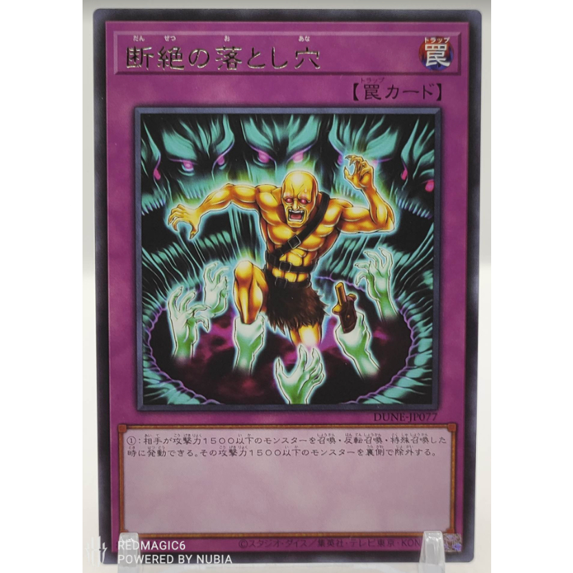 YUGIOH OCG Wipeout Trap Hole (R) | Shopee Philippines