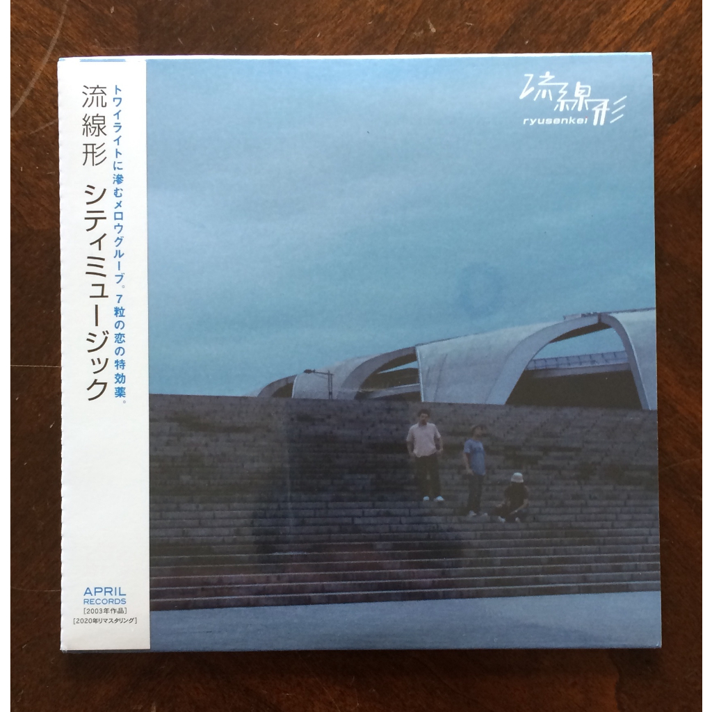 Audio CD (Paper Jacket) : : RYUSENKEI / City Music / made in Japan ...
