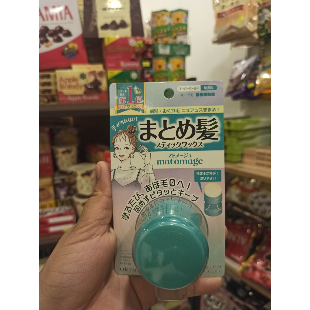 Utena Matomage Hair Styling Stick 13g JAPAN | Shopee Philippines