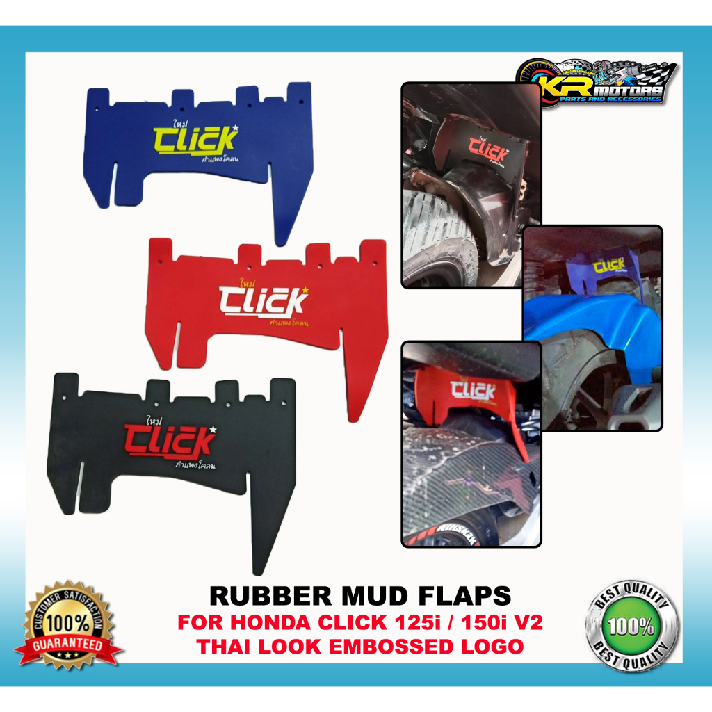Honda Click 125i/150i V2 Rubber Mud Flaps / Rubber Mud Guard for Click ...