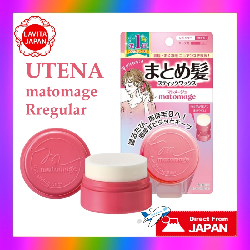 Utena Matomage Hair Stick Regular 13g 【Direcdt from Japan】 | Shopee ...