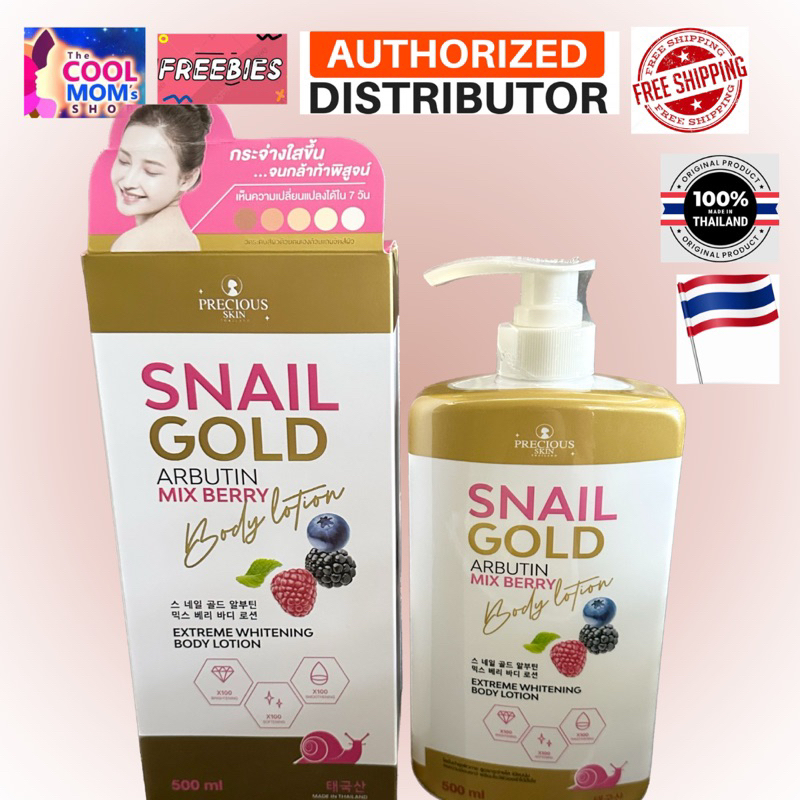 Precious Skin Snail Gold Arbutin Mix Berry Extreme Whitening Body ...