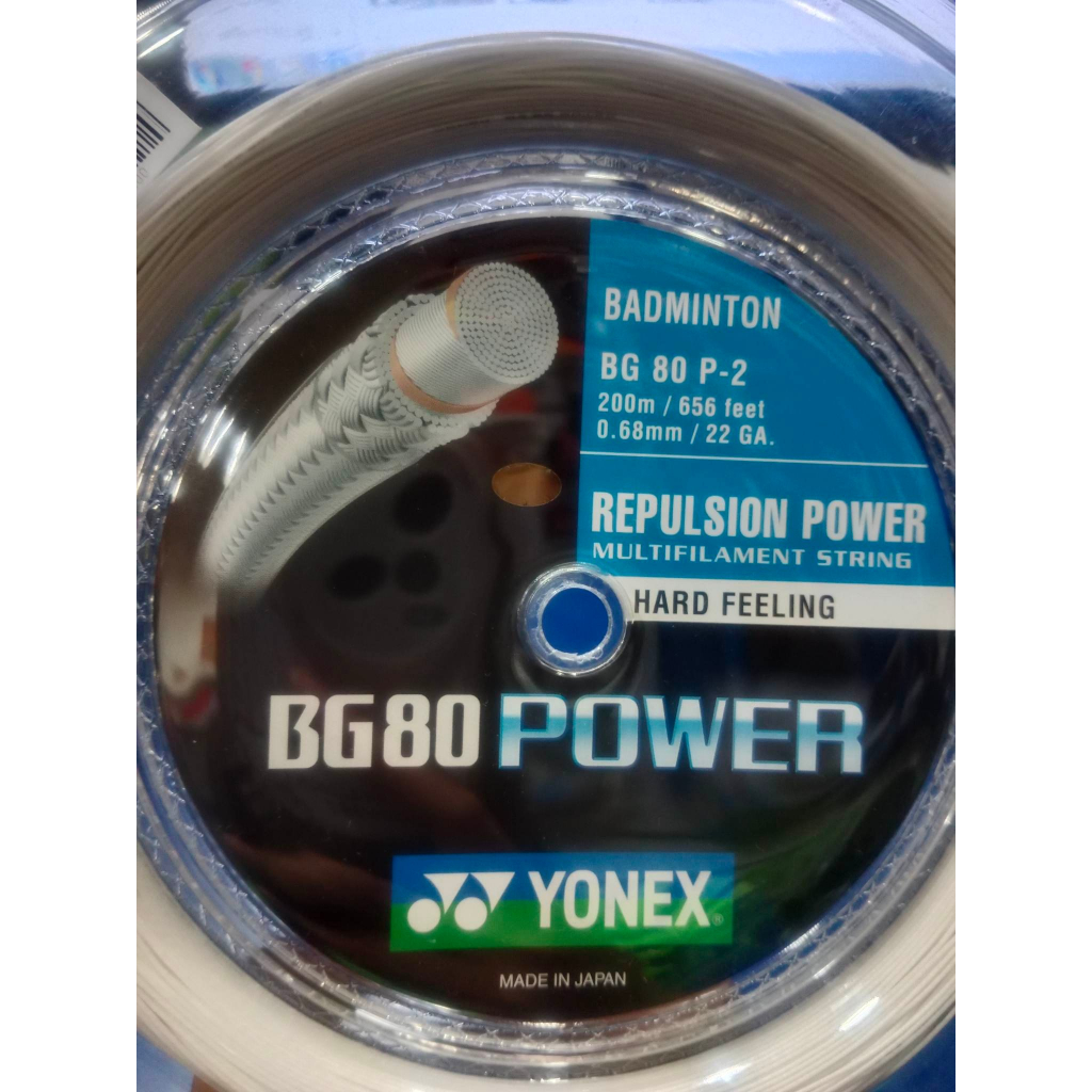 YONEX BG 80 POWER ( BADMINTON STRING ) | Shopee Philippines
