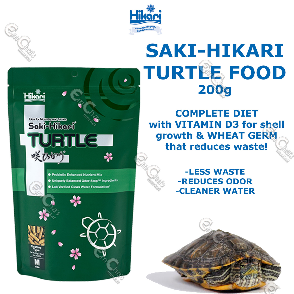 HIKARI SAKI TURTLE FOOD STICKS PELLET 200g Turtle Feeds Reduces Odor ...