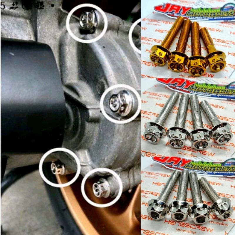 ☑️HENG CRANK GEAR BOLTS SET 4 PCS NMAX/AEROX V1 AND V2 | Shopee Philippines