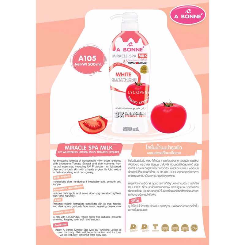 A bonne Abonne Lotion Collagen Milk/Tomato Gluta 500ml | Shopee Philippines