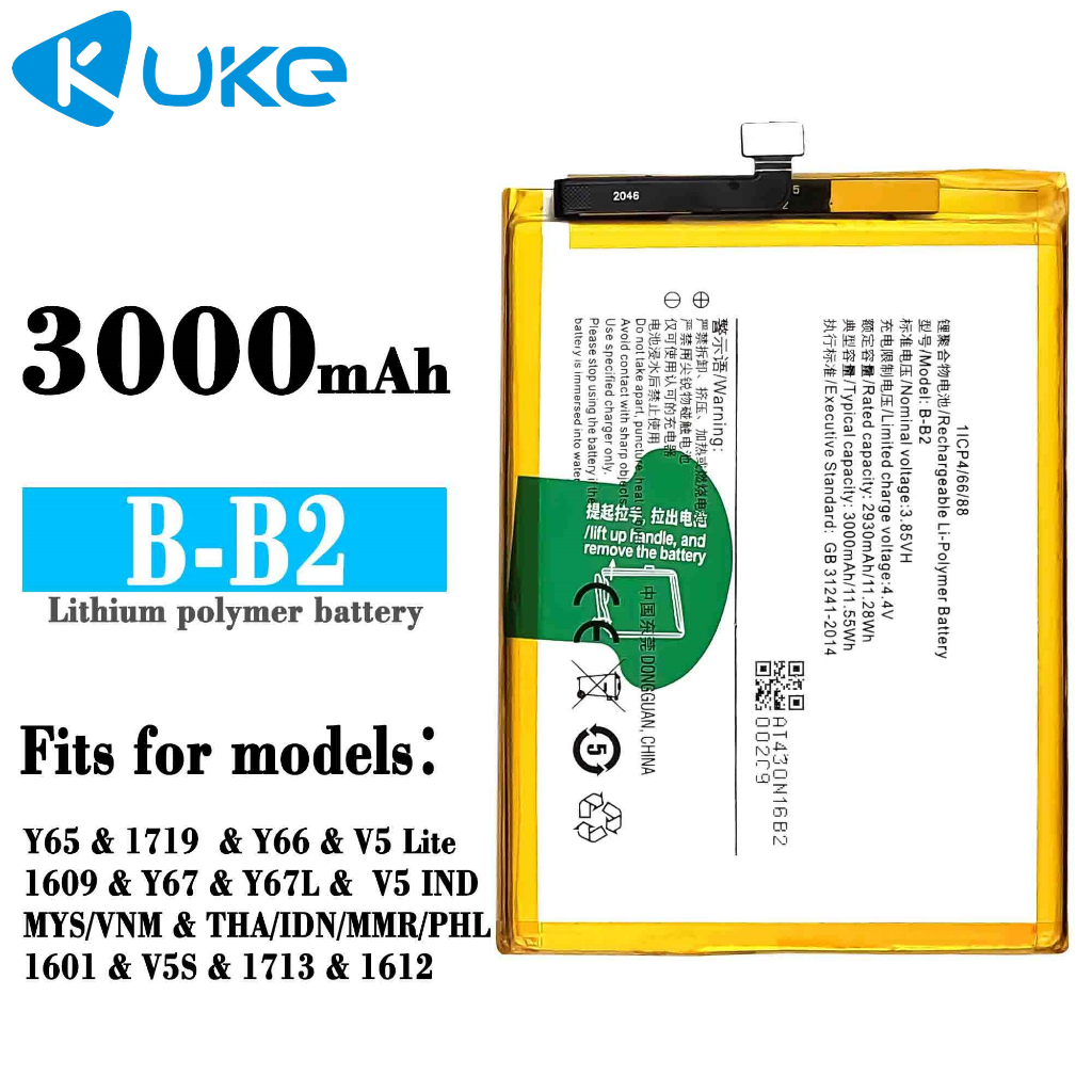 KUKE battery B-B2 Replacement Battery For ViVo Y65 Y66 V5 Lite 1609 Y67 ...