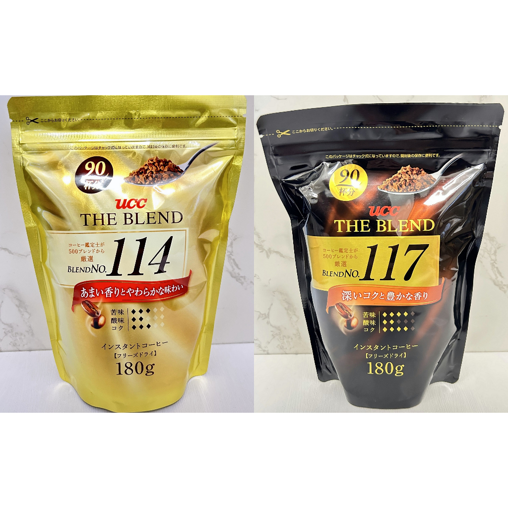 [Direct from Japan] UCC The Blend No.114 or 117 180g (2g x 90) Instant coffee pack | Shopee ...