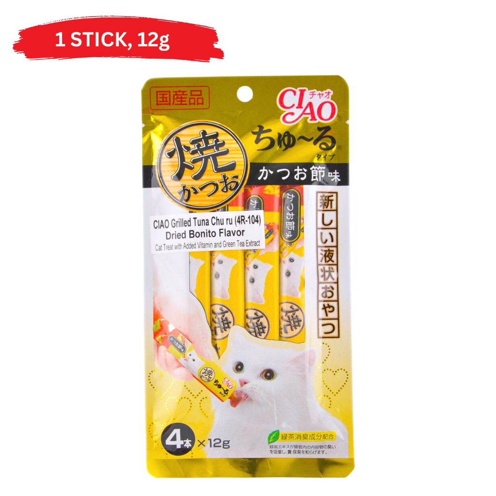 Inaba Ciao Churu Wet Cat Treats (1 stick) Grain-Free Creamy Apetito | Shopee Philippines