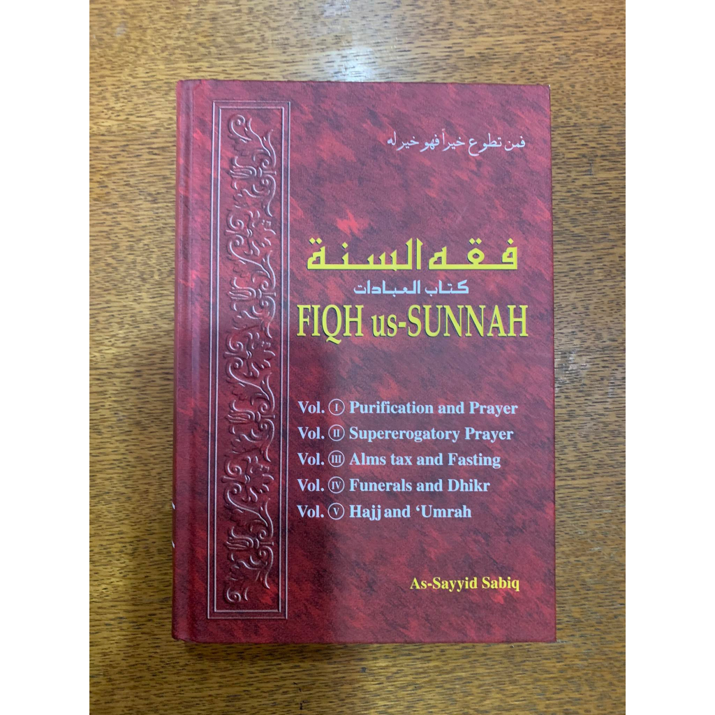 Fiqh us Sunnah (Hardbound) | Shopee Philippines