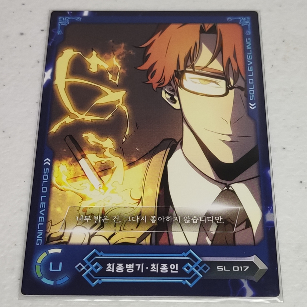 Solo Leveling D&C Webtoon Official Cards Volume 1 U | Shopee Philippines