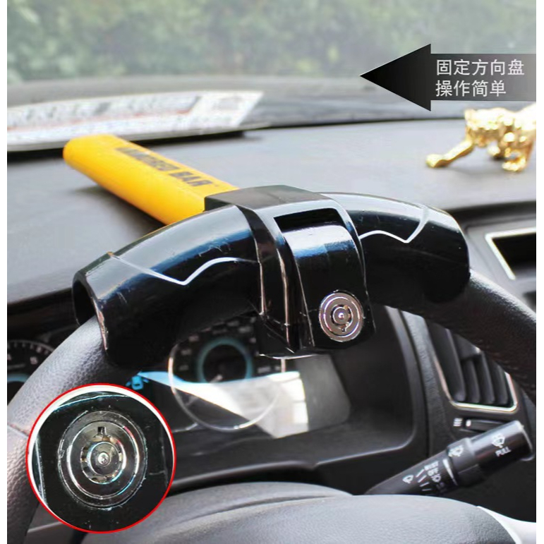 Universal Anti Theft Steering Wheel Lock Car Steering Wheel Lock Safety ...