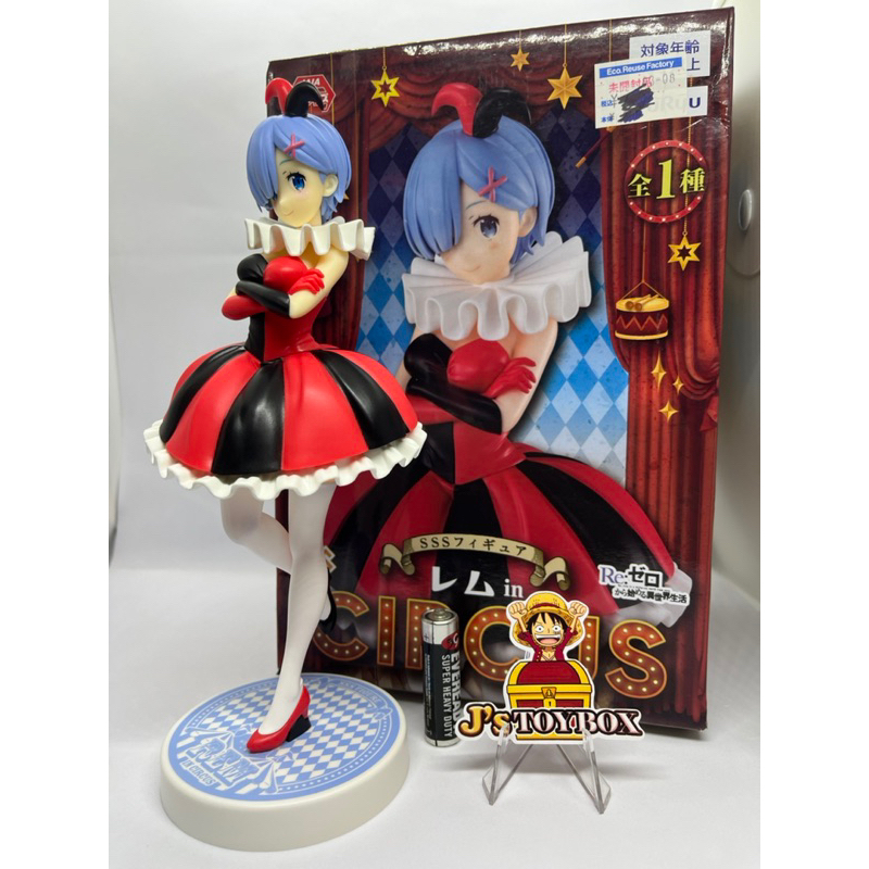 Re: Zero - Furyu SSS Circus - Rem | Shopee Philippines