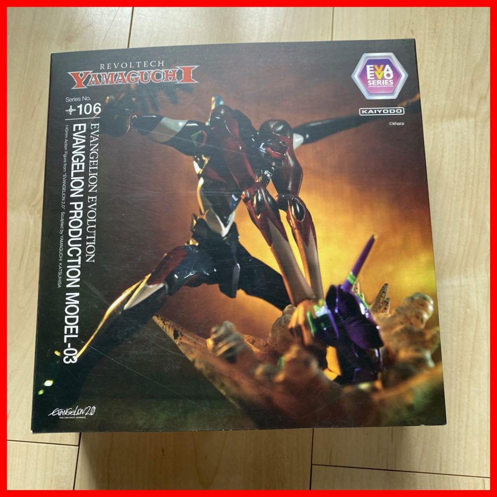 Revoltech Yamaguchi Evangelion Unit 3 figure | Shopee Philippines