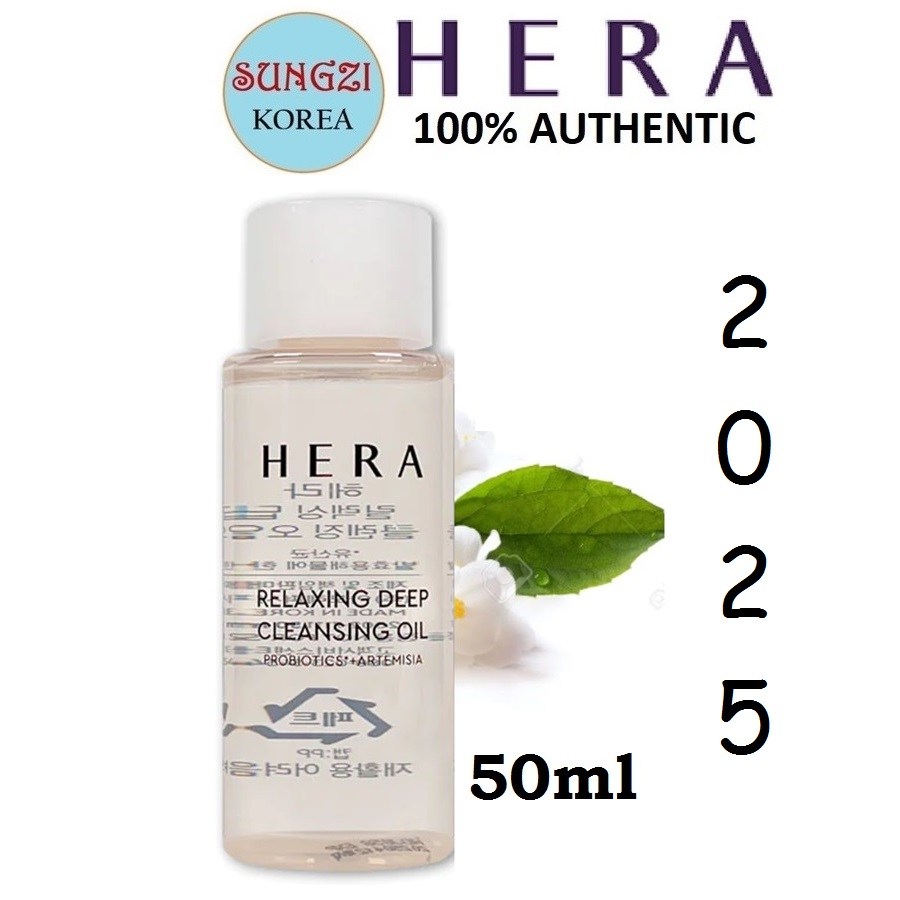 HERA Relaxing Deep Cleansing Oil 50ml | Shopee Philippines