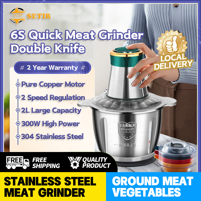 Meat Grinder Meat Blender Machine 2L Meat Grinder Heavy Duty Electric ...