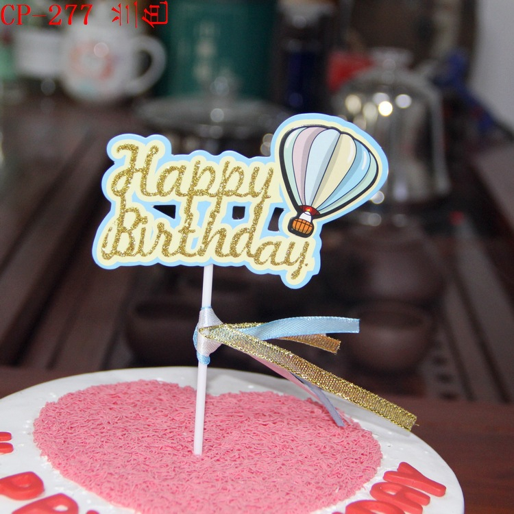 New birthday cake topper insert card children's birthday cake ...