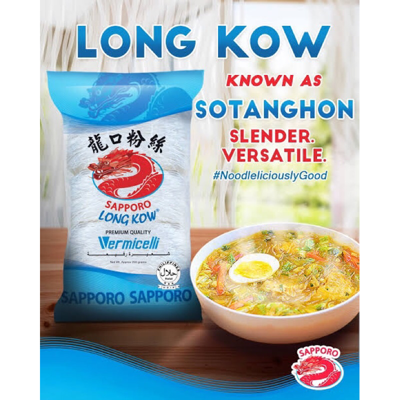 Sapporo LongKow Vermicelli 1Kg | Shopee Philippines