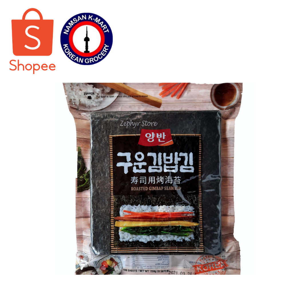 Sushi Maki Gimbap Nori Wrapper 100 sheets Dongwon Namkwang Seaweed ...