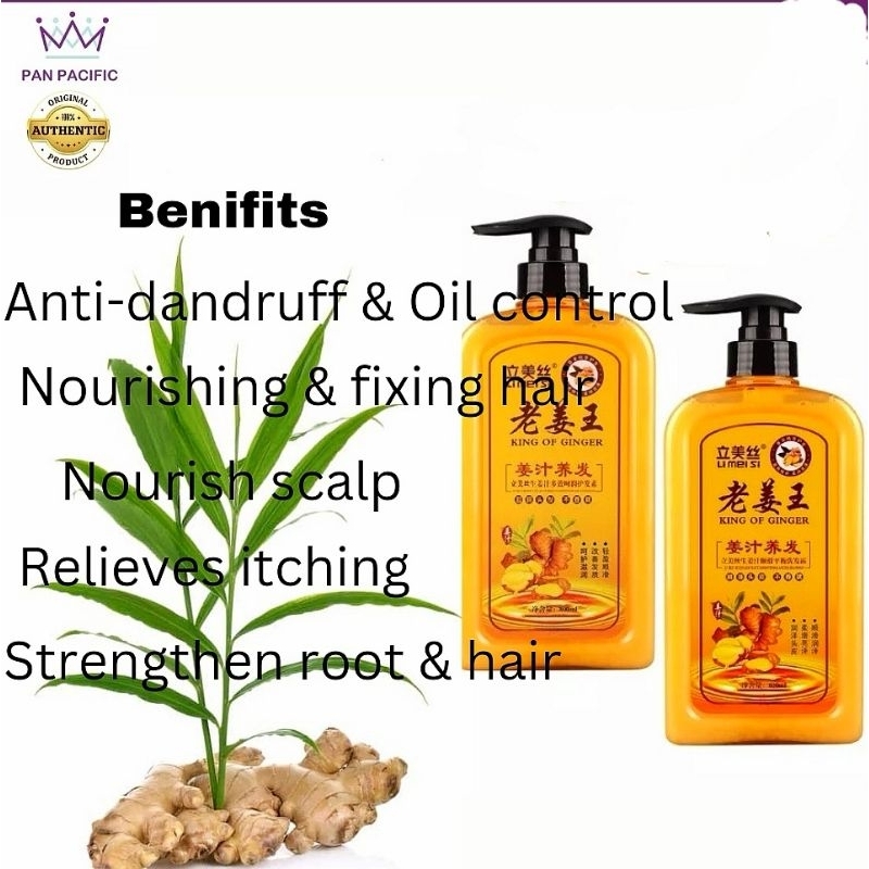 Shampoo & Conditioner Ginger anti-dandruff strong hair root anti-hair ...
