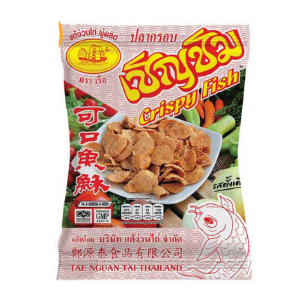 Chuan Chim Crispy Fish Thai Snack130 g. | Shopee Philippines