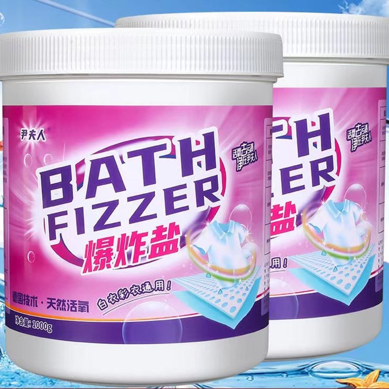 Decontamination Washing Powder Bubble Salt Clothing Bleach Active ...