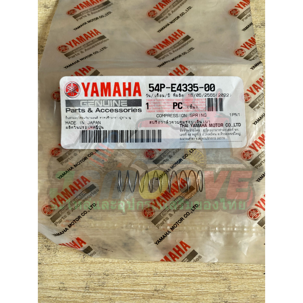 Yamaha Genuine Compression Spring (ISC Spring) | Shopee Philippines