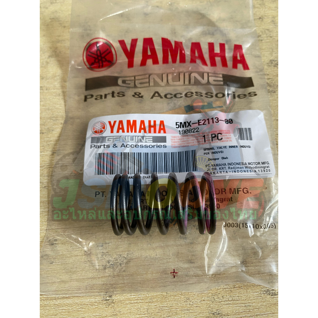 INNER VALVE SPRING FOR MIO SPORTY 1PC | Shopee Philippines