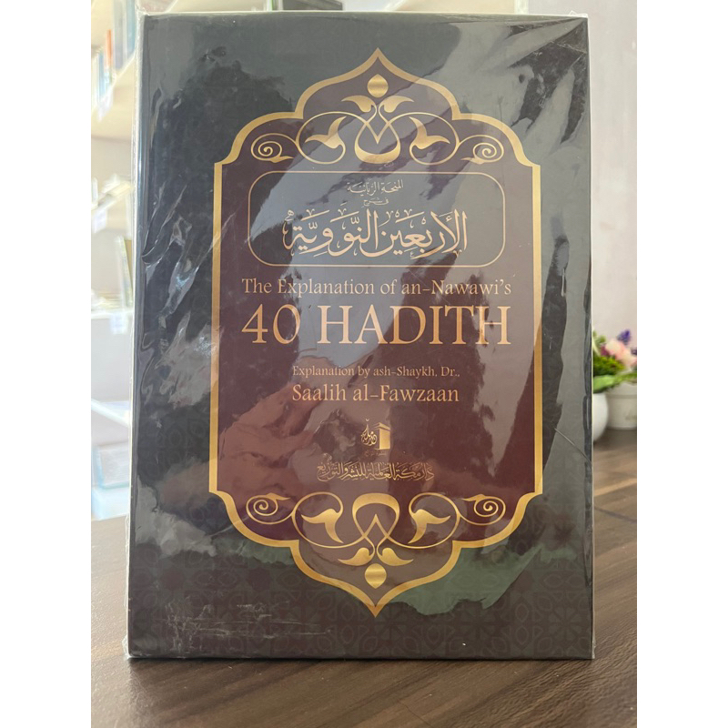 The Explanation of an-Nawawi's 40 HADITH | Shopee Philippines