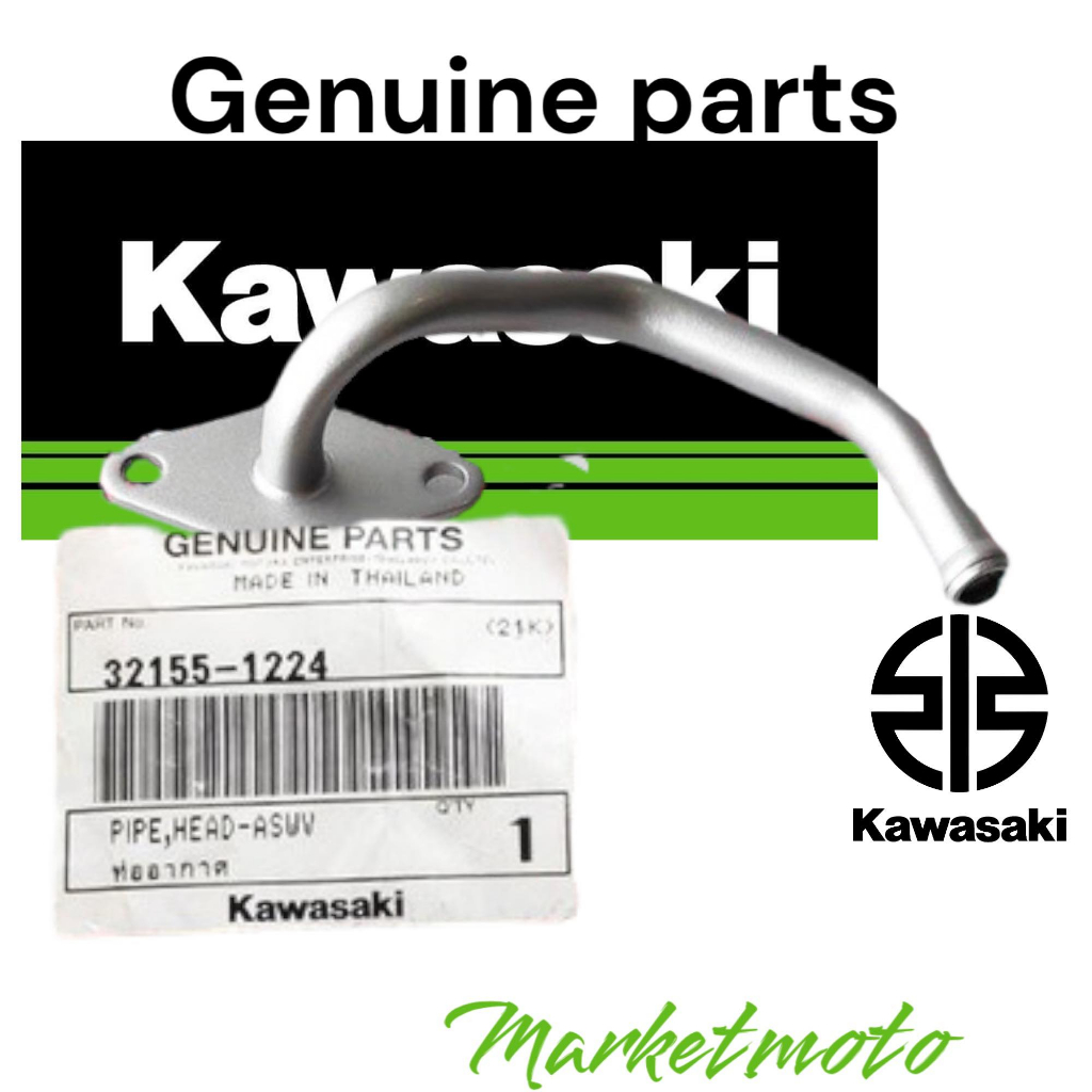 PIPE HEAD ASSY BARAKO 2 GENUINE PART NUMBER 32155-1224 | Shopee Philippines