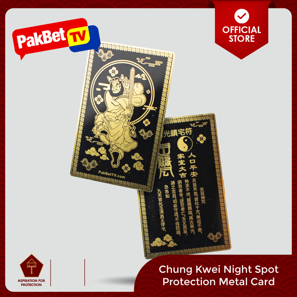 Chung Kwei Night Spot Protection Metal Card | Feng Shui by PakBet TV ...