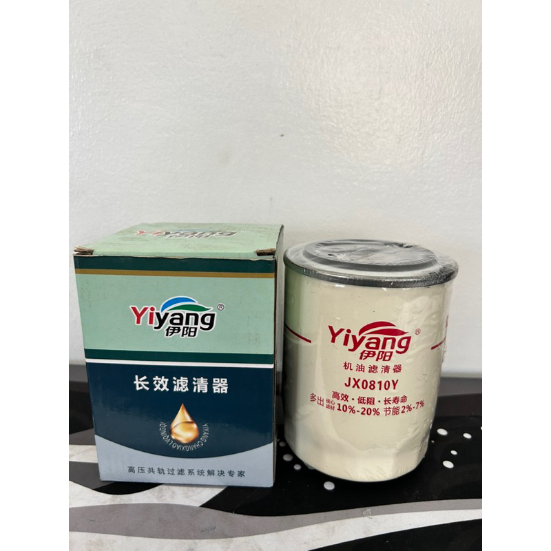 OIL FILTER HK/SIN JX0810 / JX0810Y BF7469 12272453 / JX85100C B7451 ...