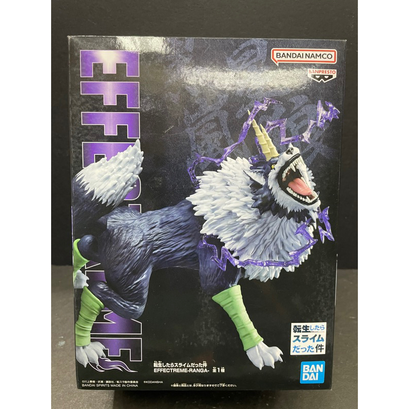 Banpresto Effectreme Ranga Figure | Shopee Philippines
