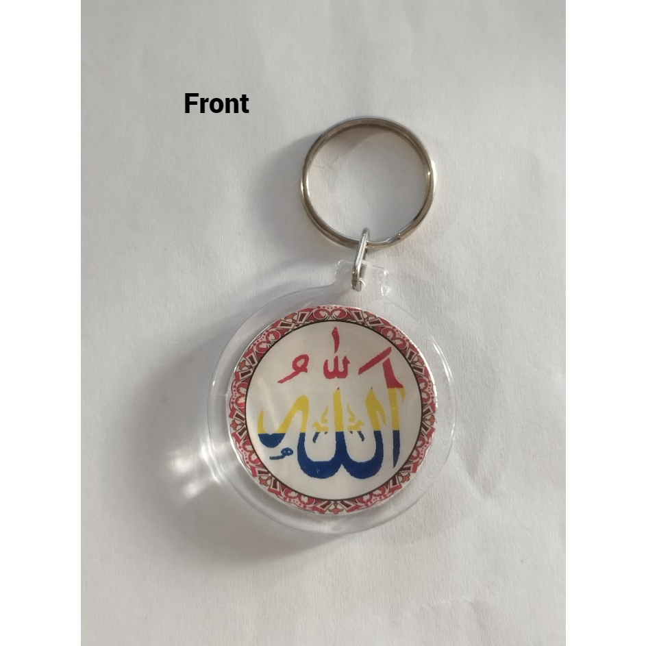 Keychain - Islamic Words | Shopee Philippines