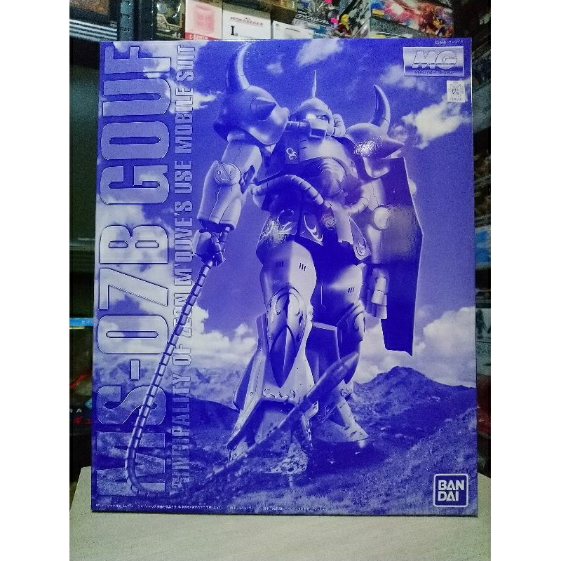 Master Grade MG Principality of Zeon M'Quve M Quve Mobile Suit MS-07B ...