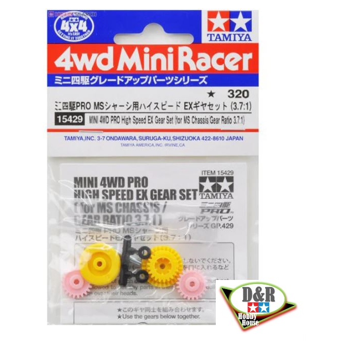 Tamiya Speed EX Gear Set (For MS Chassis Gear Ratio 3.7:1 Item 15429 ...