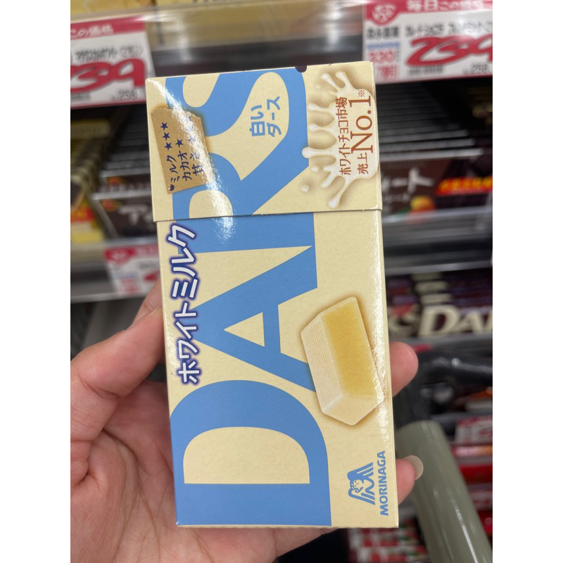 Dars chocolate Japan | Shopee Philippines