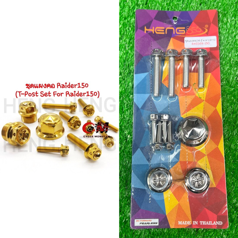 motorcycle t post Gold bolts,center nut,inner tube nut,fork nut set for ...