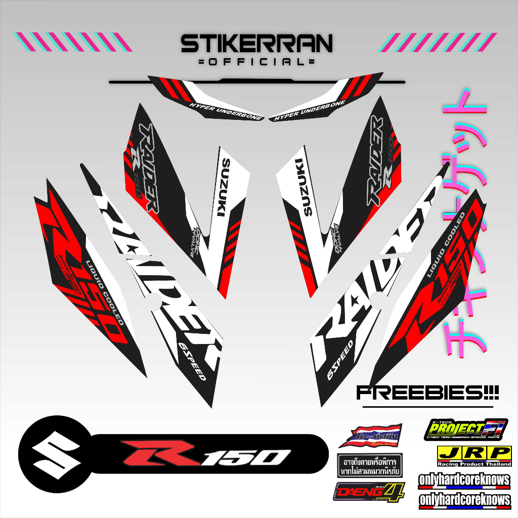 RAIDER 150FI 2021 SPECIAL EDITION STOCK DECAL | Shopee Philippines