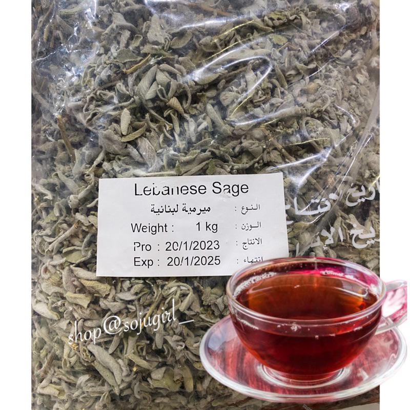 20g Dried Whole Lebanese Sage (Maramiya) | Shopee Philippines