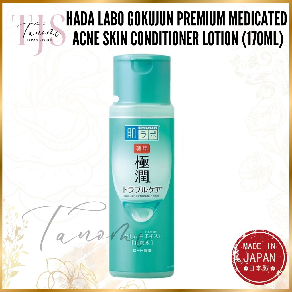 Hada Labo Gokujun Premium Medicated Acne Skin Conditioner Lotion ...