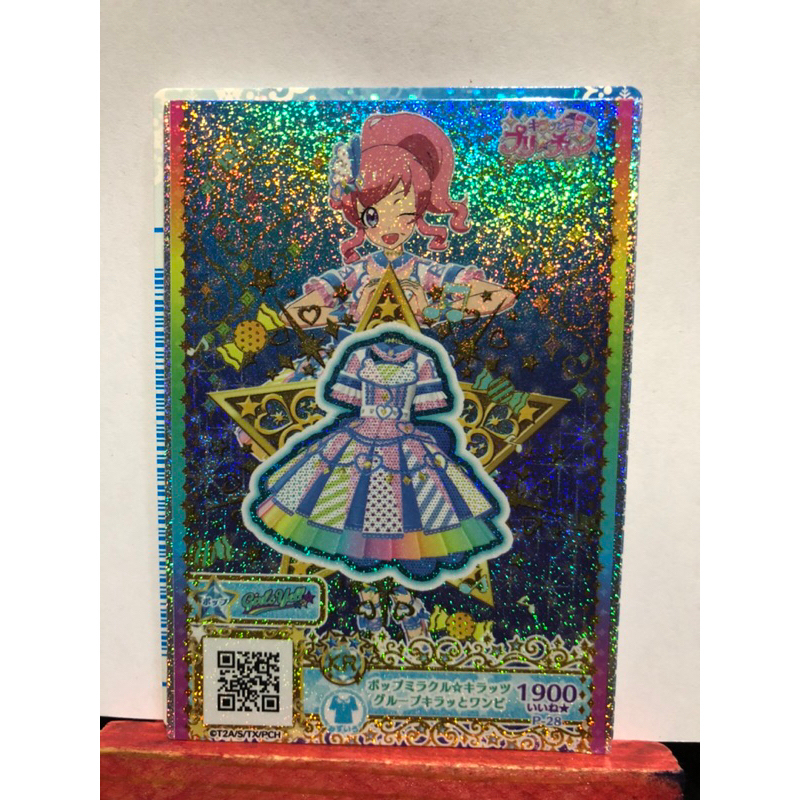 Aikatsu/Precure and Dress Up Card Set B | Shopee Philippines