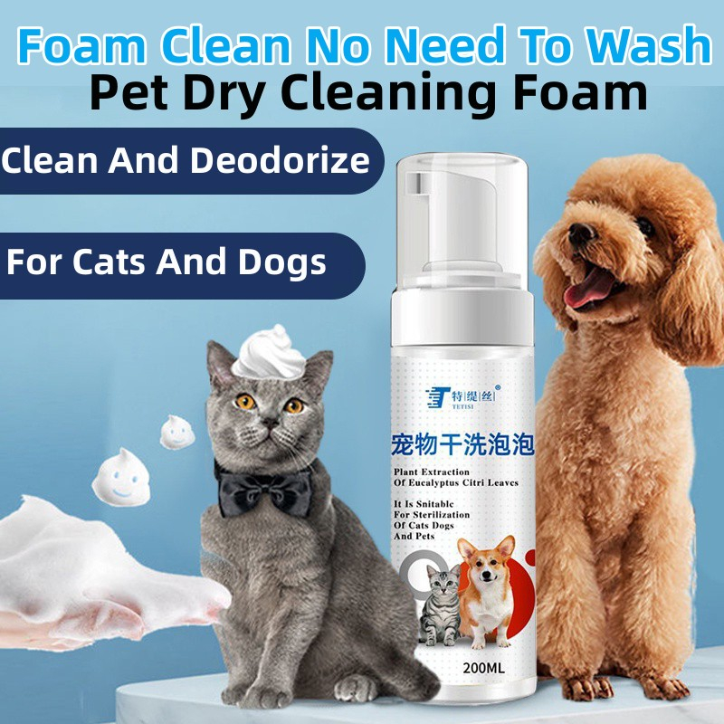 Pet Dry Bath Foam for dogs 200ML dog dry shampoo for Cats Clean without ...