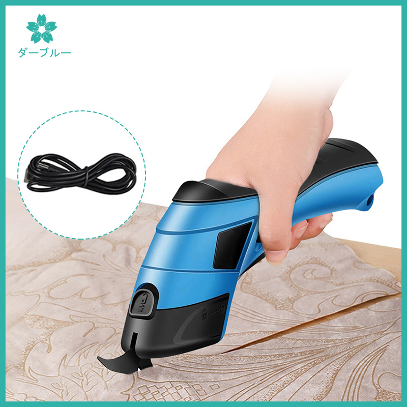 3.6v Electric Scissor Auto Cutter Cordless Electric Tailor Scissors For ...