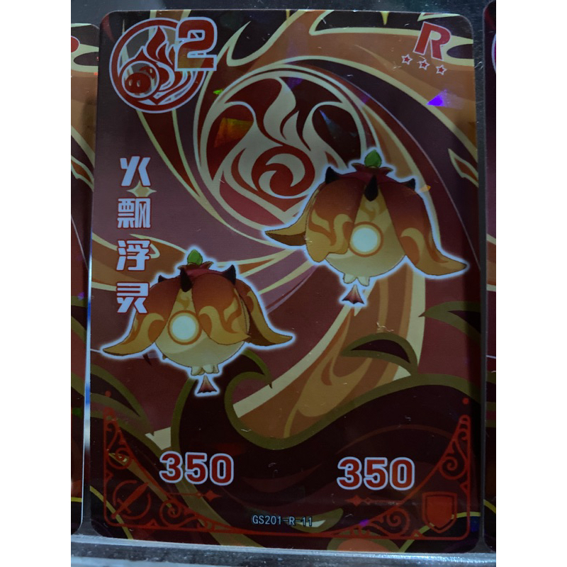 Genshin Impact GS cards R | Shopee Philippines