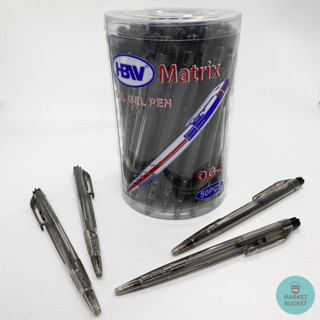 HBW Matrix Ballpen gel pen (Black/blue)50pcs/box] | Shopee Philippines
